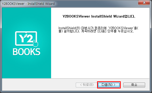 경기평생교육학습관 영풍문고 전자책